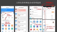2018最新版钉钉概述