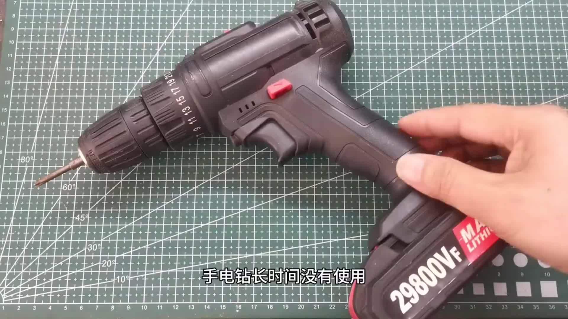手电钻久置电池充不进电?一招立马解决! 