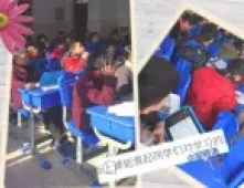 溪岸小学移动终端教学首秀