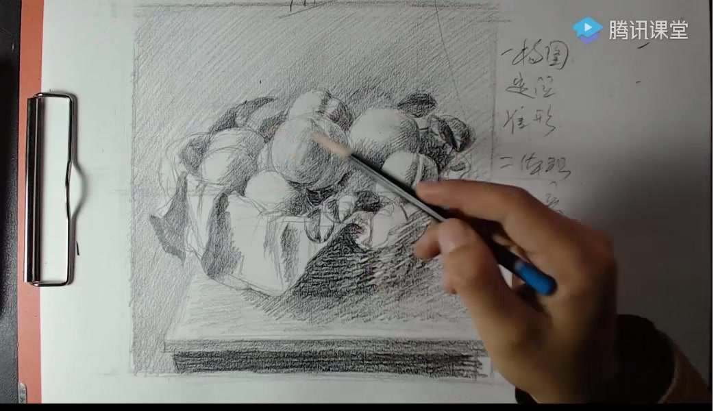 素描静物水果组合光影结构画法示范下鲁美毕业大神老师教你学素描画画