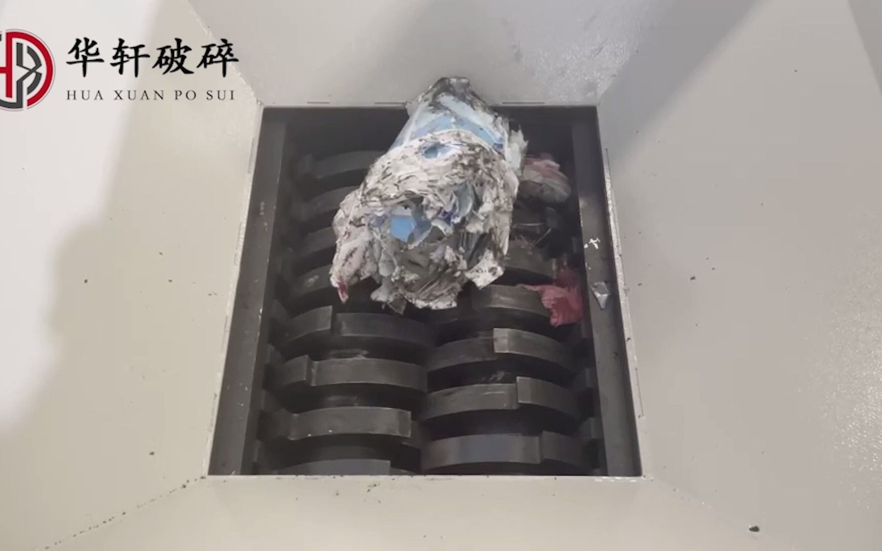 塑料桶撕碎机 双轴撕碎机 大蓝桶撕碎机 塑料撕碎机 化工桶撕碎机