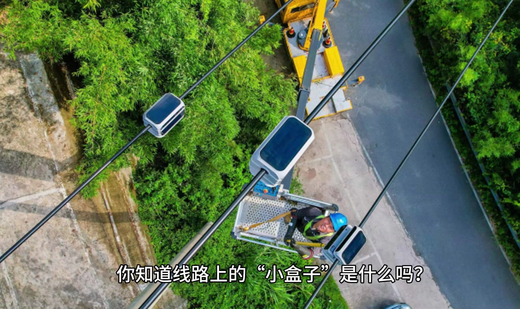 配网行波故障定位装置你听过吗?