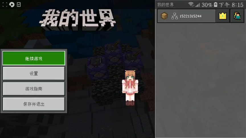 我的世界 熊孩子必备指令