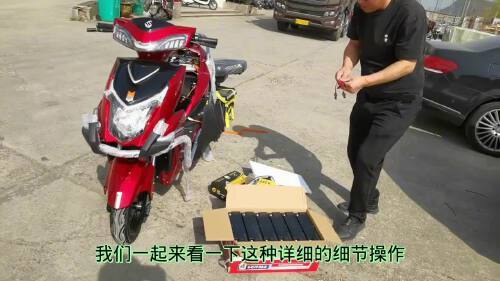 120公里电动车的电池,安装方法很简单,一步教你操作