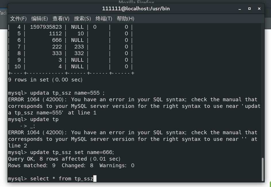 MySQL UPDATE 更新 不加where条件