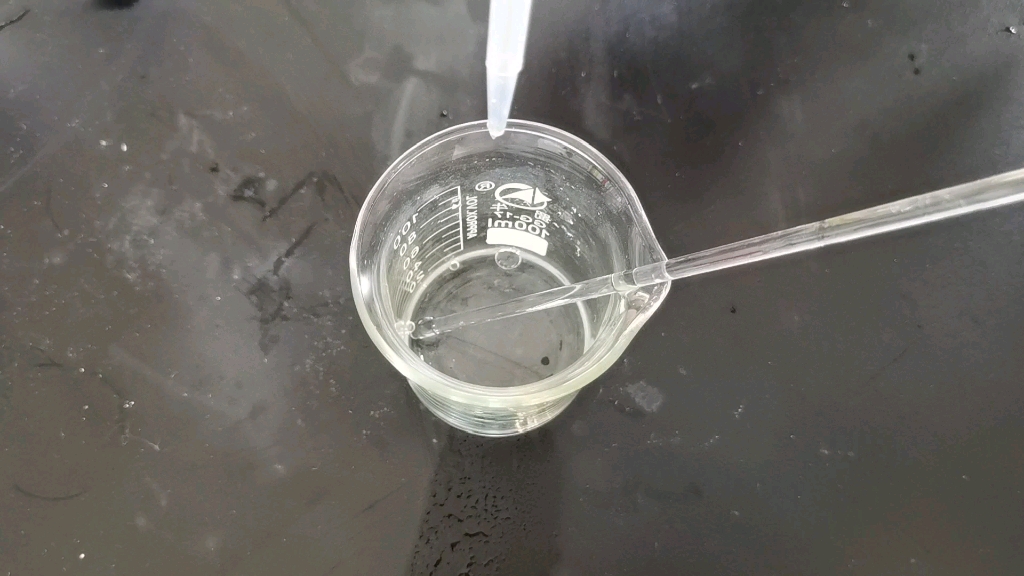 三氯化锑的溶解/过二硫酸铵与碘化钾与硫代硫酸钠(+淀粉)