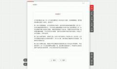 ...2023年浙江省“三支一扶”选拔招募考试《综合知识》题库【真题...