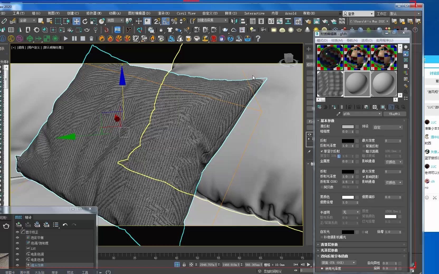 3dmax家具展现必须掌握的技巧 —【UV展开】