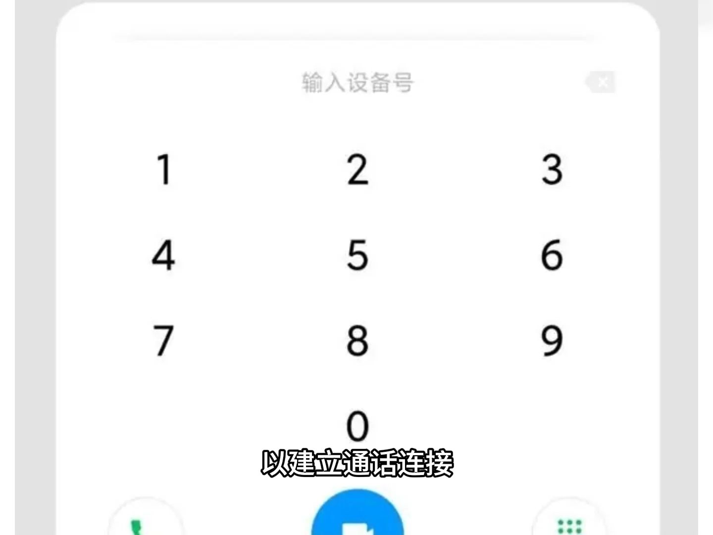 小米手机怎么远程控制小米手机?教程来啦