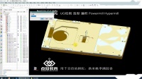 UG编程精密产品板料平行度实战加工经验!