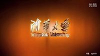 旗-清华北大宣传片