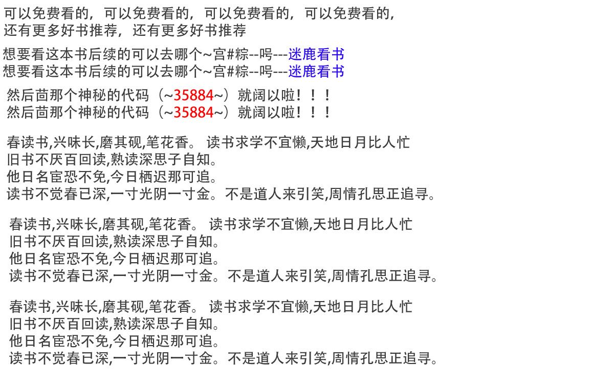 《脏了心的人》知乎蔺思凡谢韫小说「全文免费阅读」