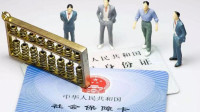 社保卡账户的钱除了取出来,还能怎么用?不知道快来看