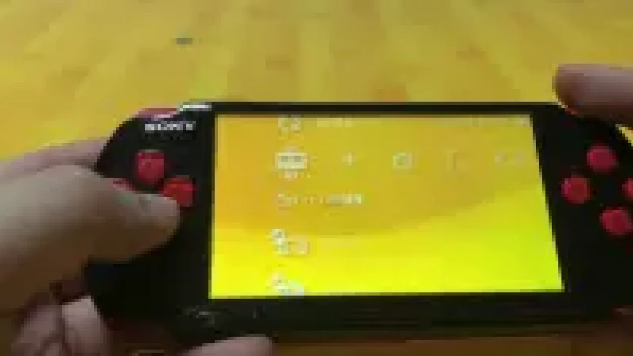 PSP使用教程