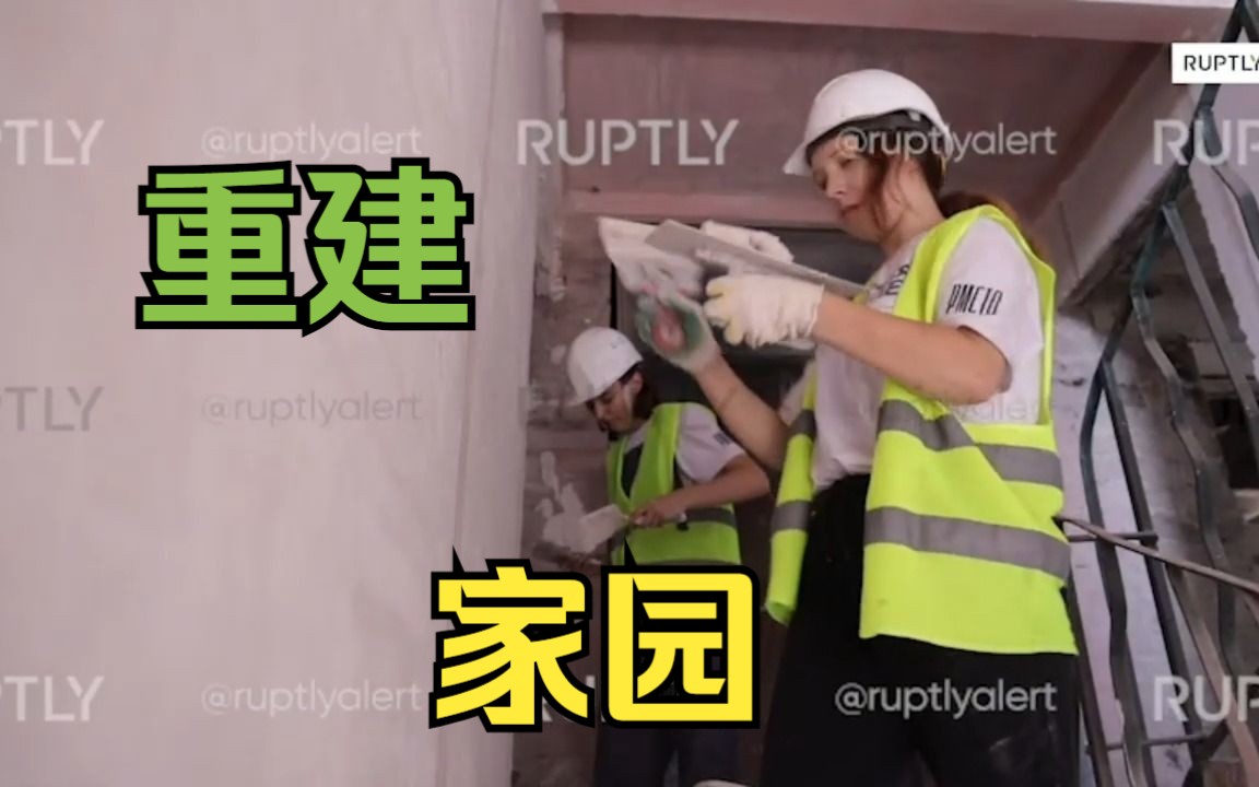俄土木工程专业大学生到马里乌波尔实习