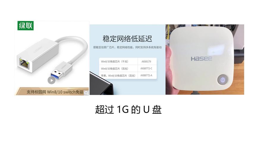简单介绍一下单网口加 USB 网卡的软路由并设置单线多拨