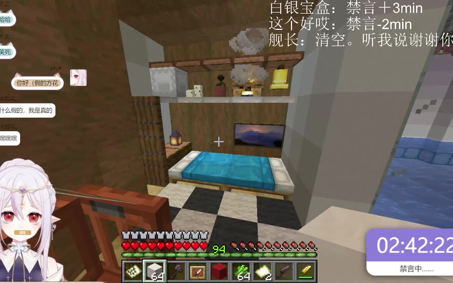 【pkpk_录播6.24】当你送礼物可以禁言主播?!(稍微不完整的录播)