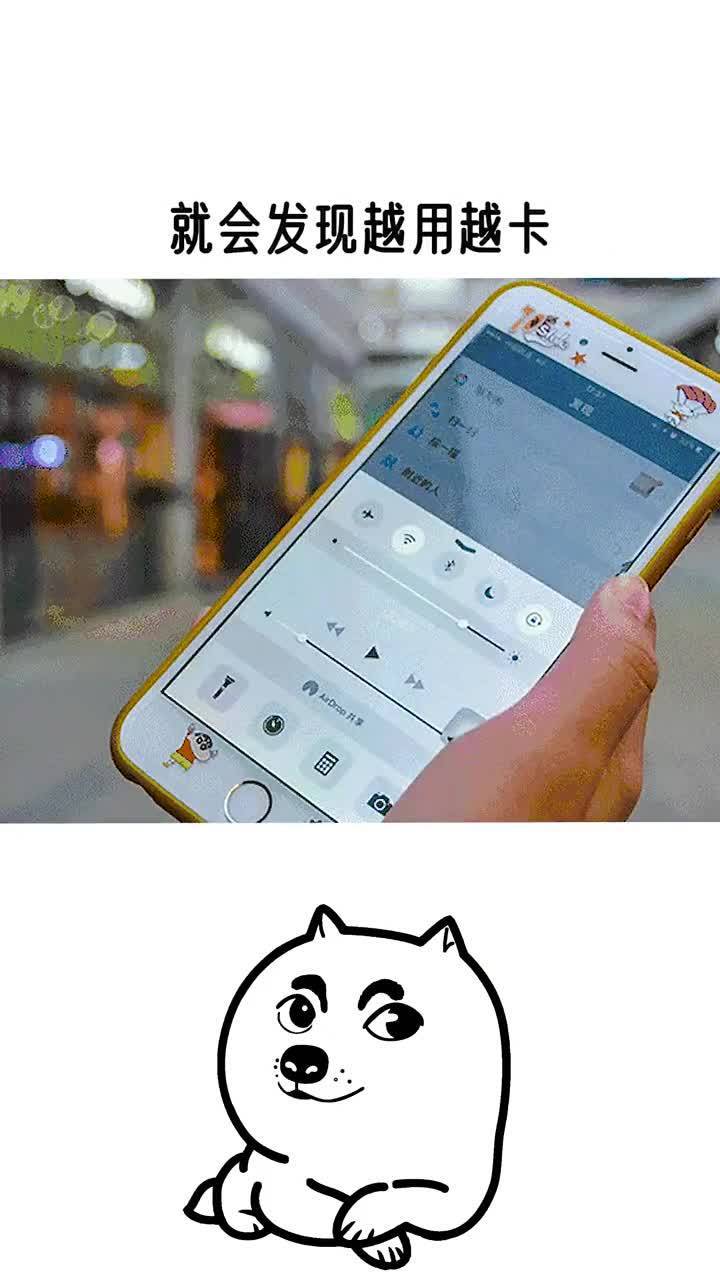 手机4G网络越来越慢,一招教你提高网速