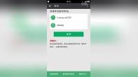 泉州安全教育平台手机端(微信)操作