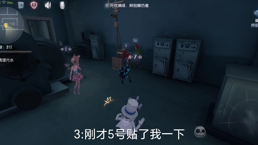 【第五人格/模仿者】银行家爆改神偷_哔哩哔哩bilibili_第五人格