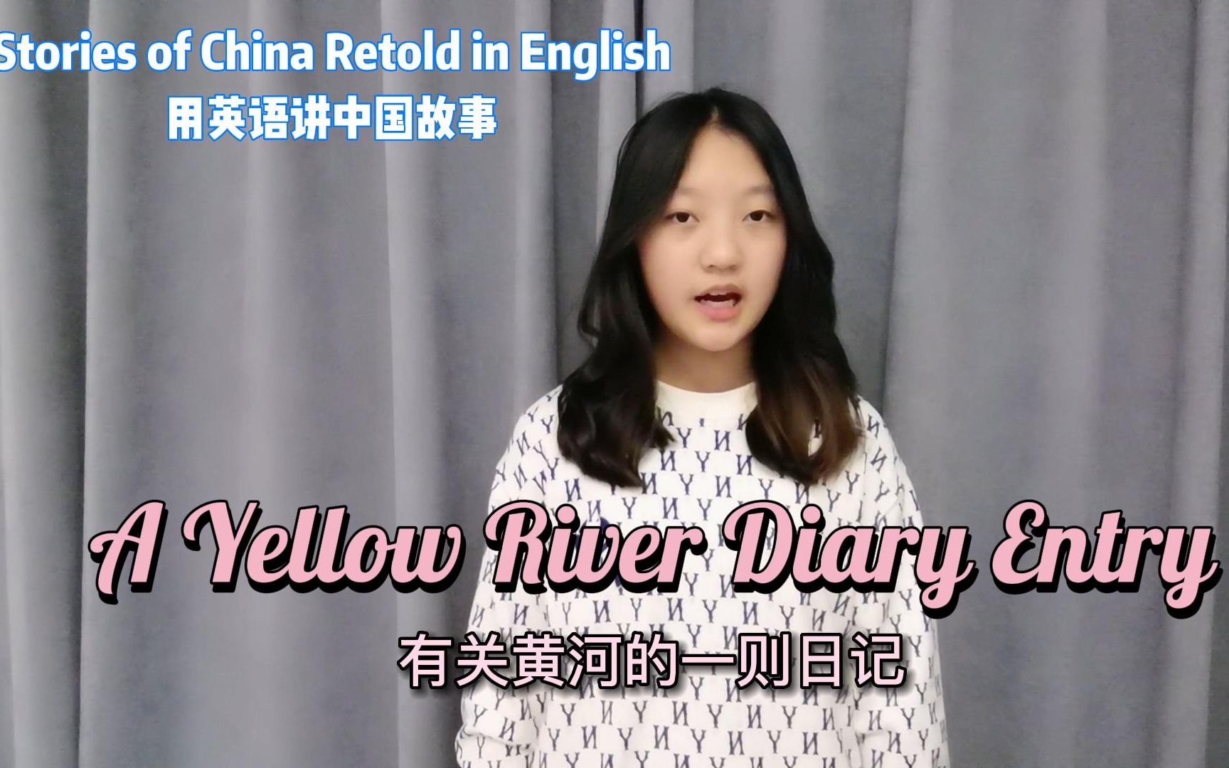 用英语讲中国故事,传承弘扬中华优秀文化,向世界发出中国声音!