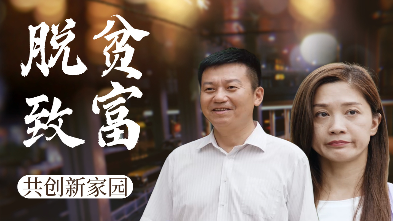 积极响应国家号召,尽我所能服务贫困群众,共创美好新家园