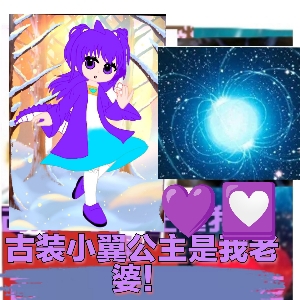 核食面巨宇神解说 