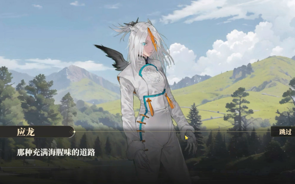 山海镜花创作者激励计划: 想知道山海镜花强度排行榜攻略嘛 山海镜花 ...