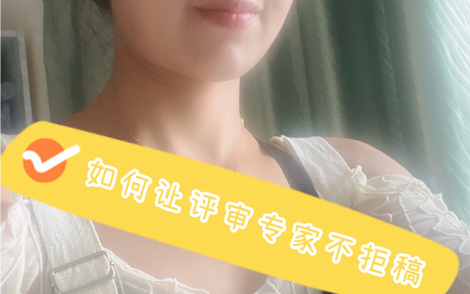 如何回复同行评审专家的意见 让自己不被拒稿