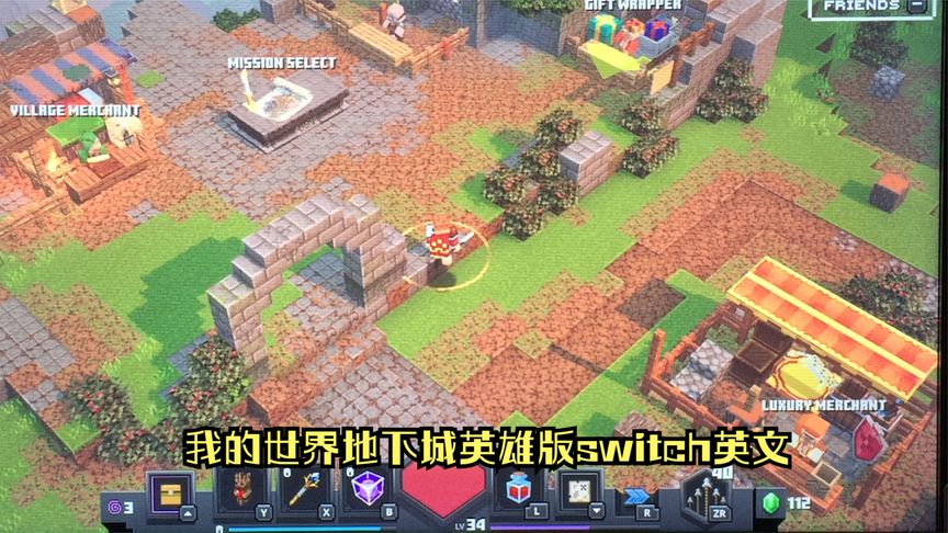 我的世界地下城英雄版全英文switch灾厄来袭英雄出世拯救世界