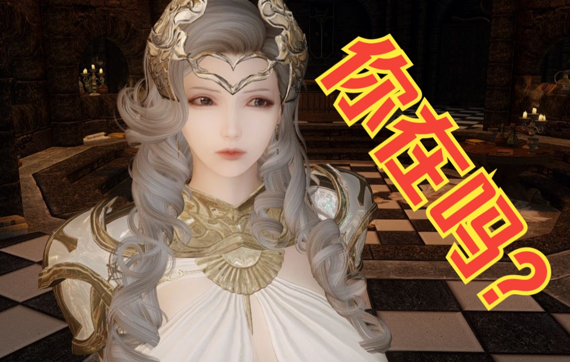 上古卷轴必装mod之你在吗?_演示