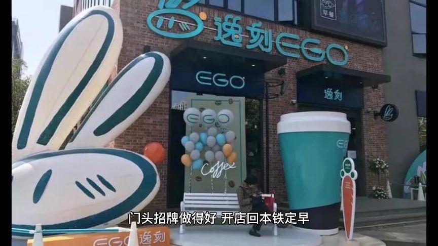 #门头招牌做得好,开店回本铁定早,广告人门头设计制作在等你!