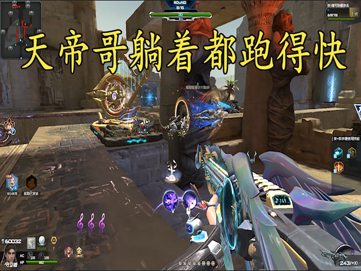 逆战最新塔防模式天帝套无限百倍移速_网络游戏热门视频