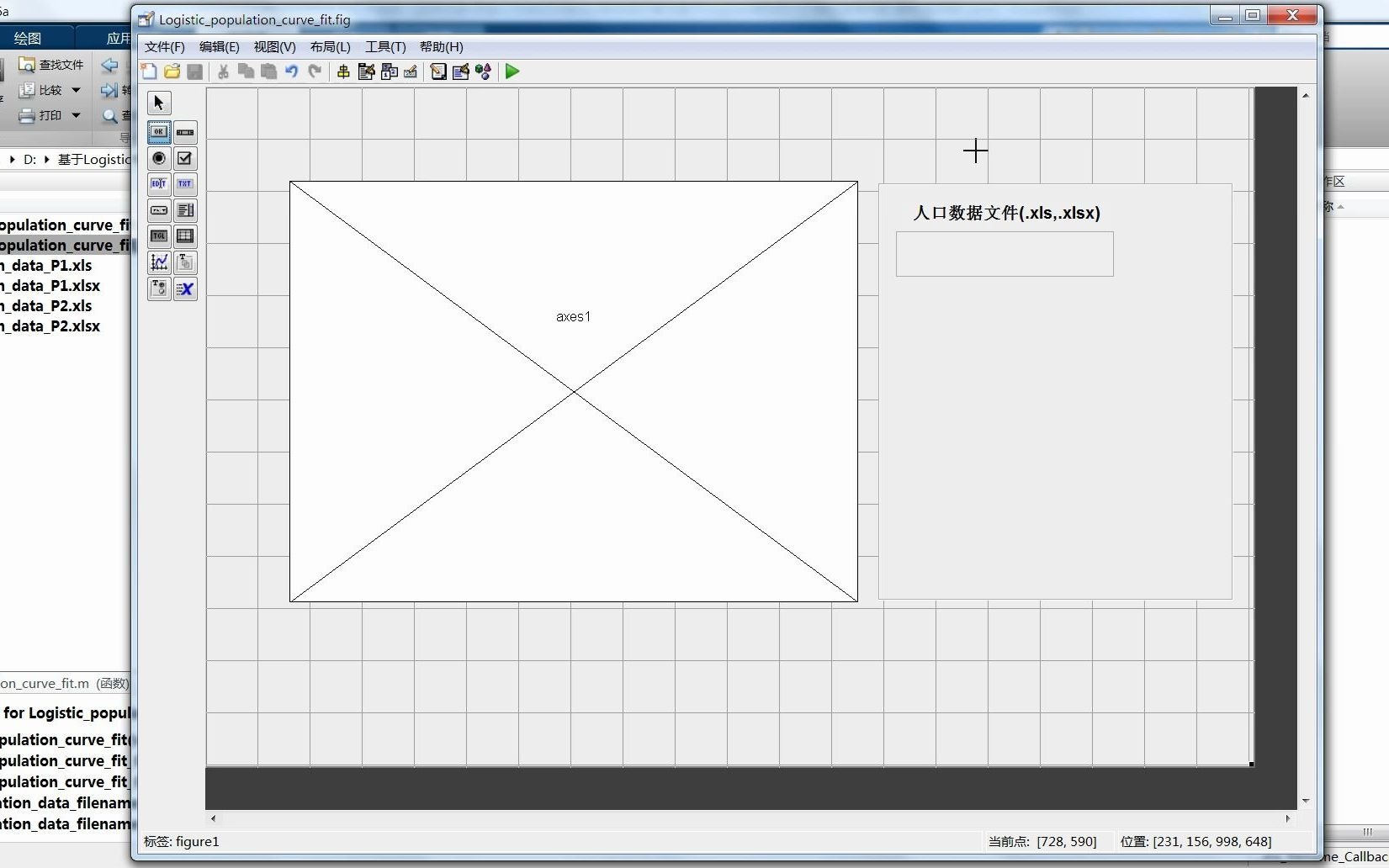 《MATLAB-GUI》- 第08段-在面板对象uipanel1中添加一个按钮对象(...