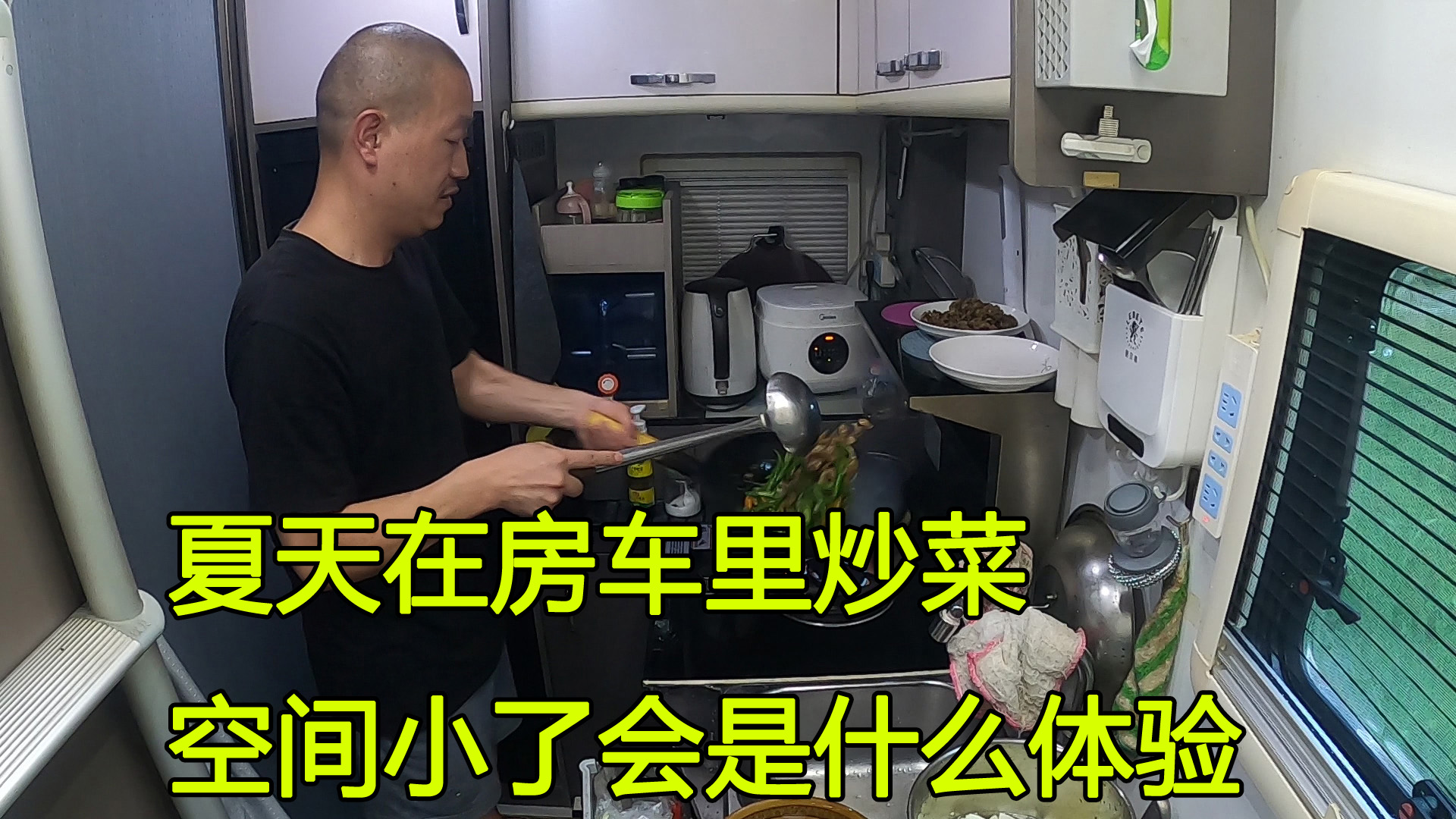 一个人停在河边露营,房车里开着空调玩游戏,晚上喝着啤酒看电影