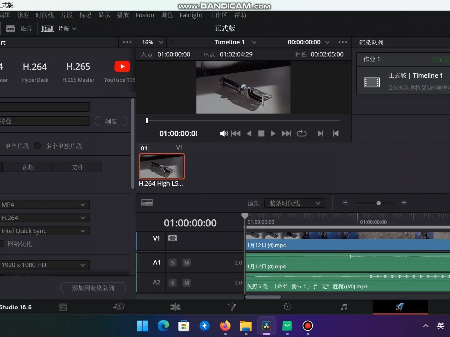【达芬奇的纯净模式输出】教程