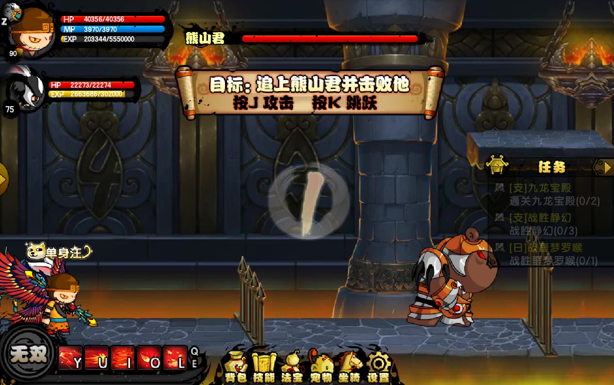 【造梦西游4】全隐藏副本盘点合集,一次看完所有隐藏关卡