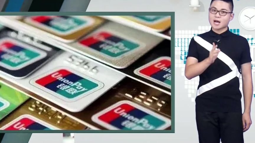 没用的旧银行卡不要扔,有的可以卖45万元!快看看你有没有