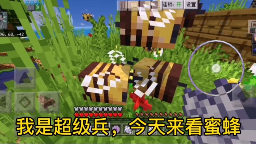 我的世界:没有实名认证玩不了mc的来