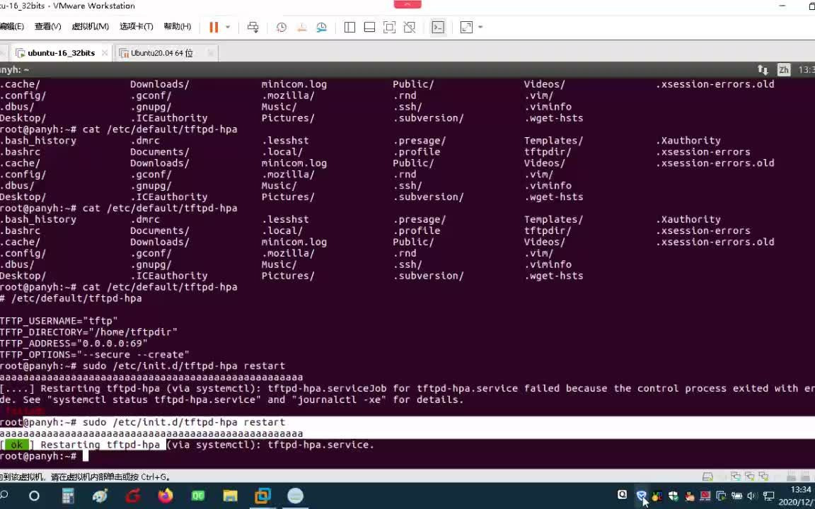 Linux系统移植-1 - 4