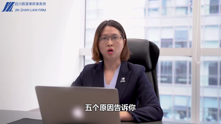 做法律,锦湛律所是专业的#律师 #遵纪守法 #律师咨询##律师