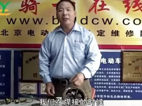 电动车维修教程_如何更换电机霍尔