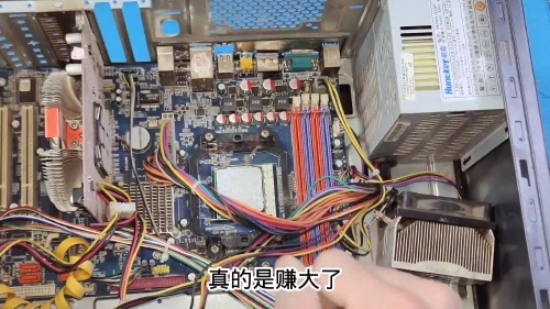 20块捡漏一个电脑主机,随便拆一个零件都值100多块,这下赚大了