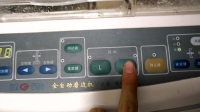 加工眼镜之——镜片磨边