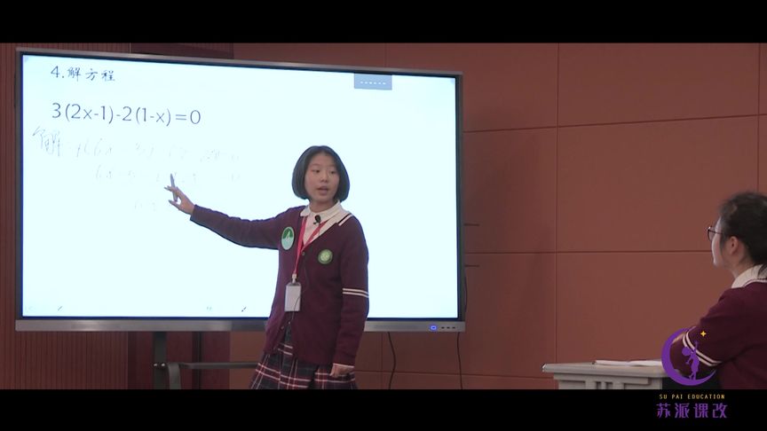 让学生课堂高效展示的标准案例,小组合作学习操作方法(二)