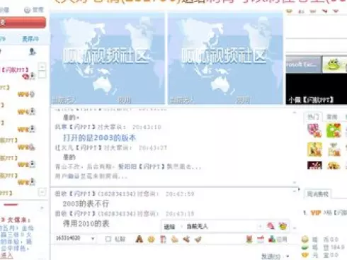 【王佩丰】Excel 2010 入门视频教程第15讲:条件格式