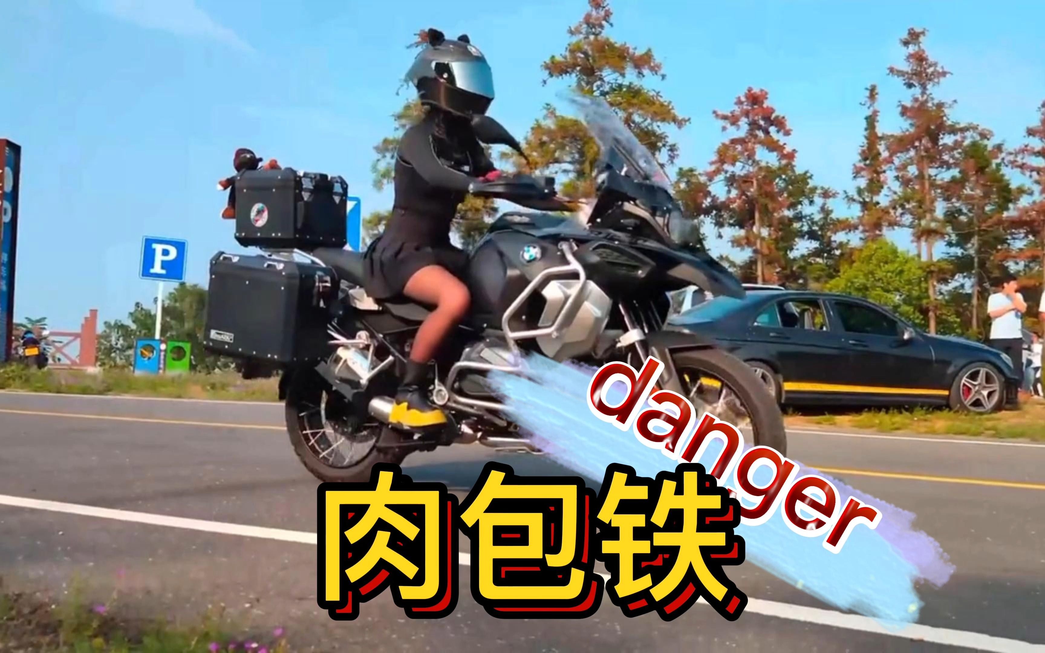 网红女摩托骑手弯道对撞疑车祸身亡