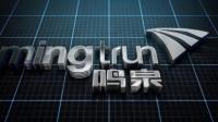 浙大鸣泉系列——MQW-5101 汽车排放气体测试仪 三维动画工业动画...