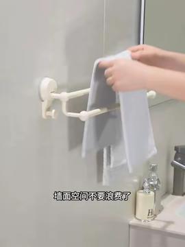 超实用的吸盘双杆毛巾杆,免打孔,承重强#毛巾杆 #毛巾架 #生活好帮手 ...