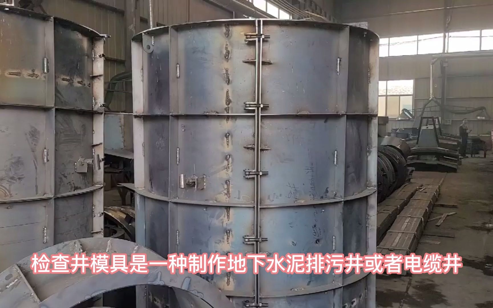 焊接检查井模具 源茂圆形集水井模具污水检查井模具